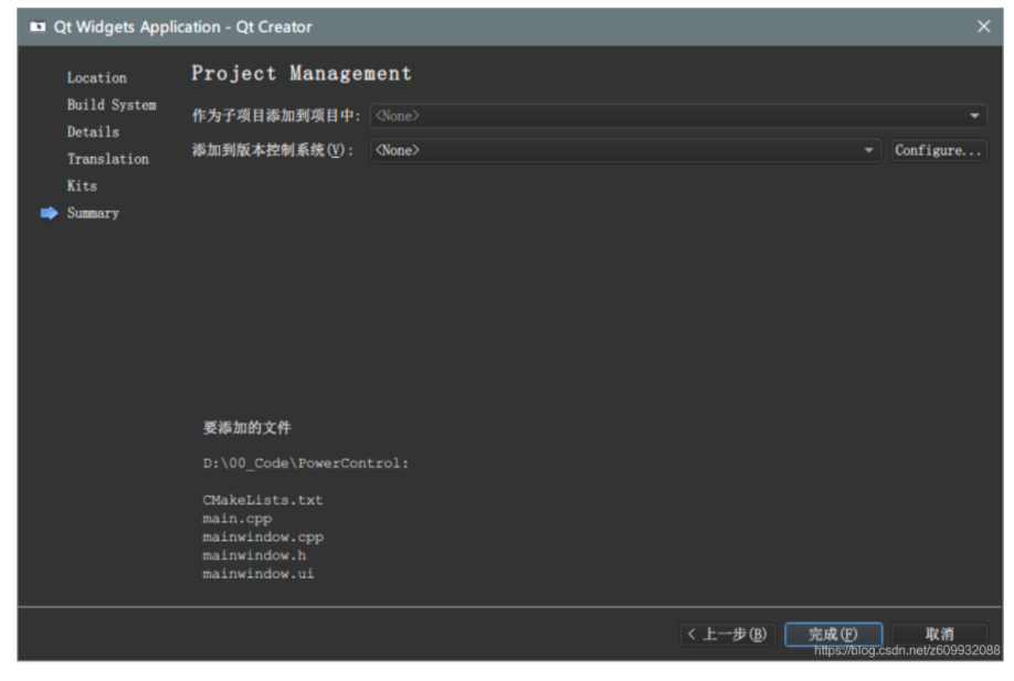 Qt6-CMake项目体验、建立项目、包含模块-阿里云开发者社区