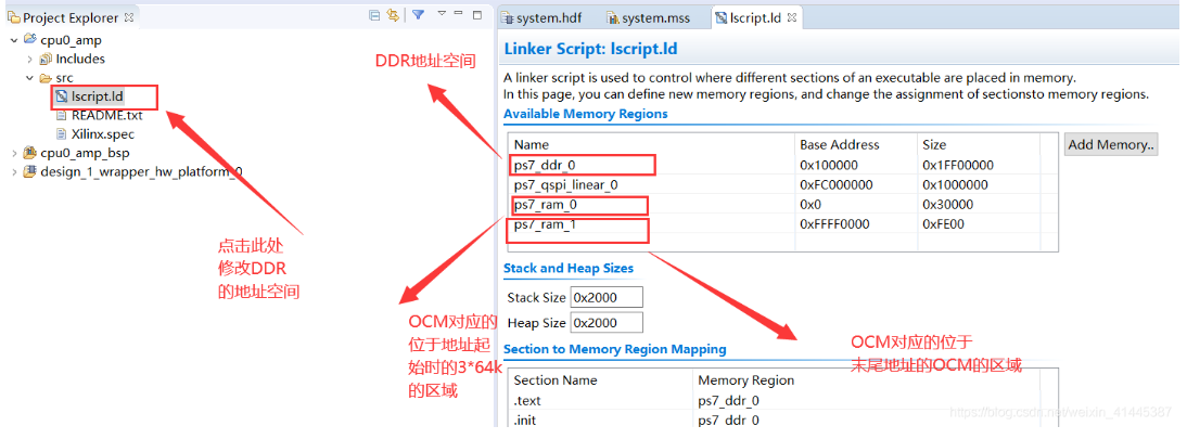 ZYNQ-双核AMP通信（二）-阿里云开发者社区