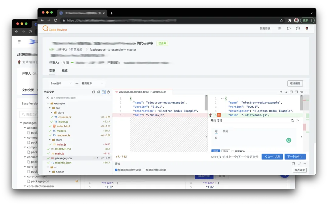 阿里 & 蚂蚁自研 IDE 研发框架 OpenSumi 正式开源-阿里云开发者社区