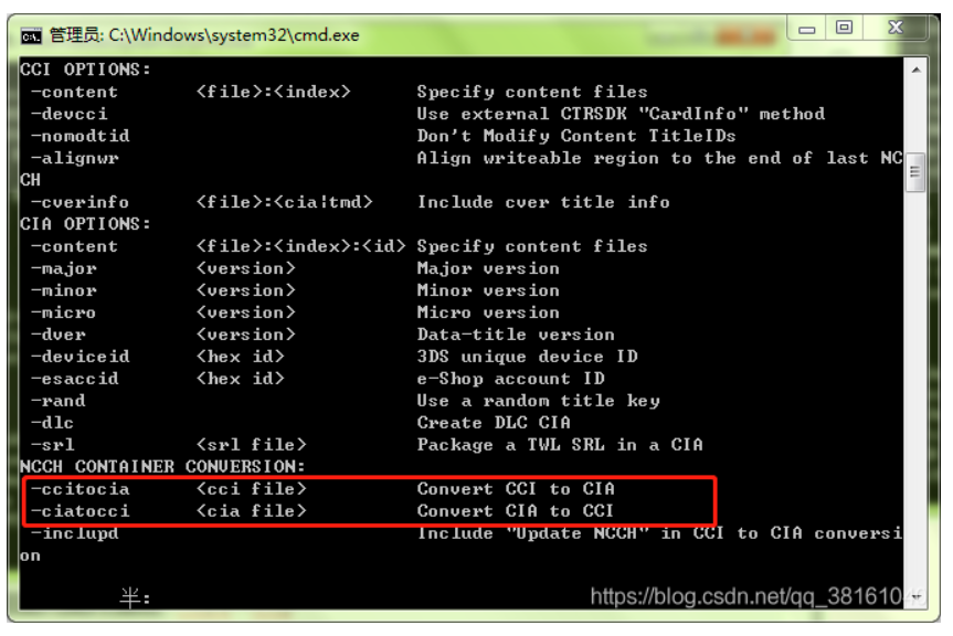 使用makerom工具实现cia与cci格式的相互转换-开发者社区-阿里云
