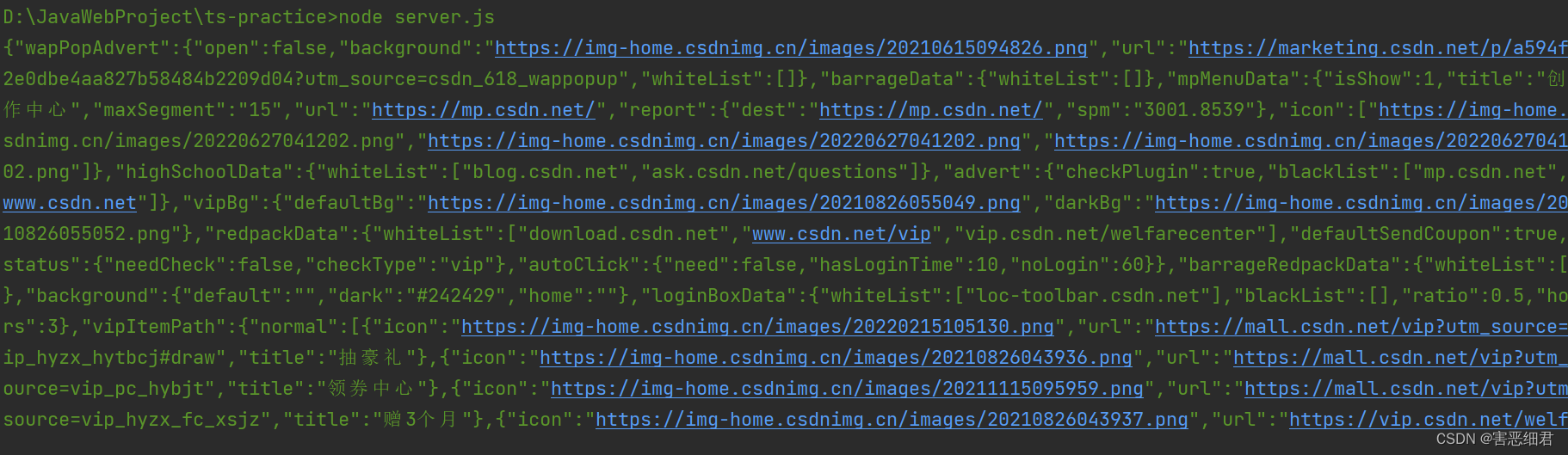 Node.js基础常用知识点全总结（三）-阿里云开发者社区