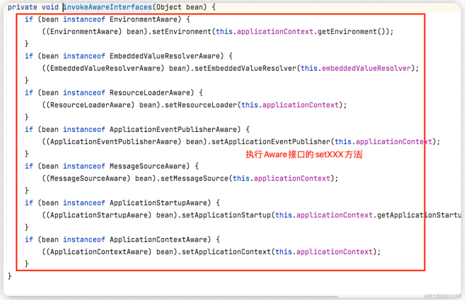 Spring Aware接口在Bean生命周期中的原理与执行时机-开发者社区-阿里云