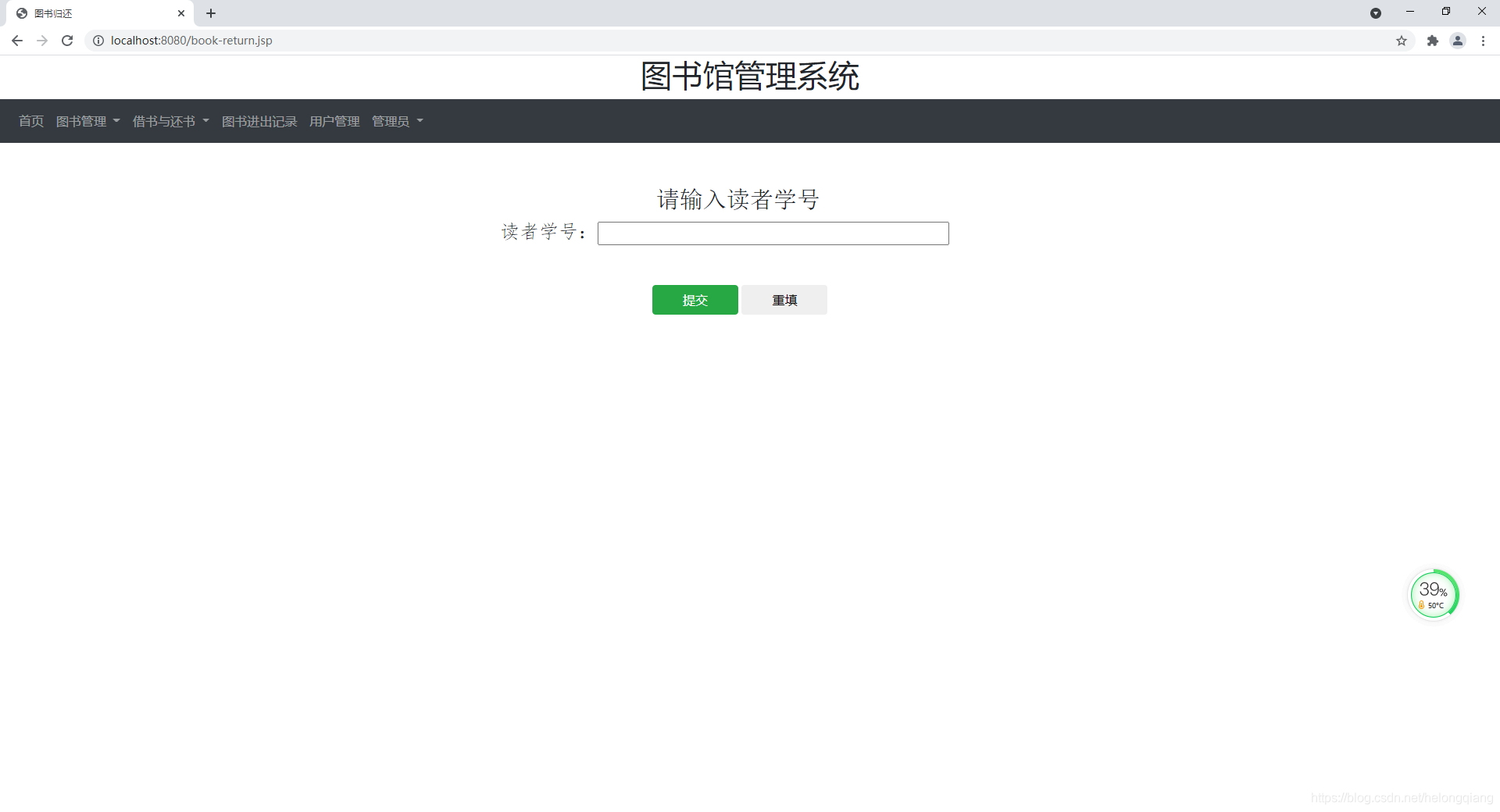 IDEA+Java+Servlet+JSP+Mysql实现Web图书管理系统【建议收藏】（上）-阿里云开发者社区