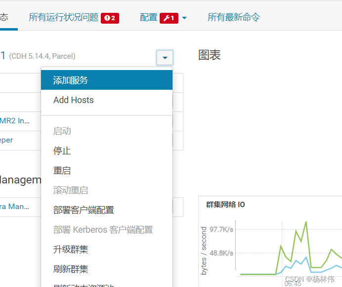 CDH和CloudManager概述-阿里云开发者社区