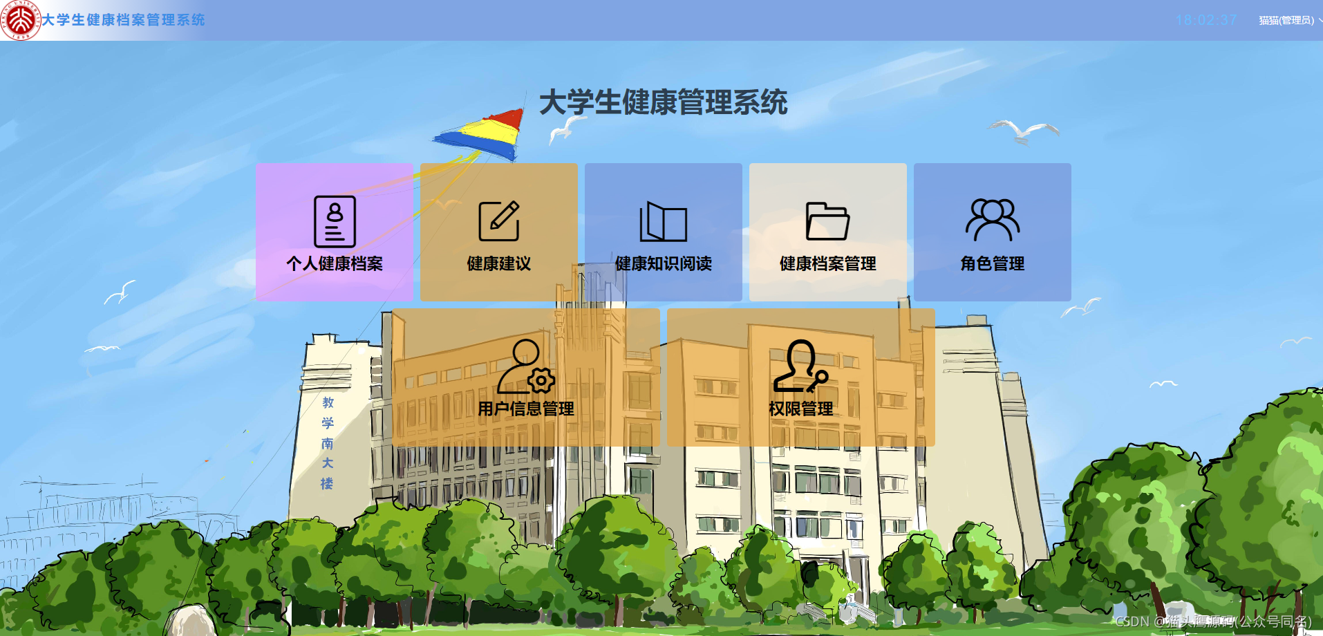 基于springbootvue的大学生健康档案管理系统 阿里云开发者社区