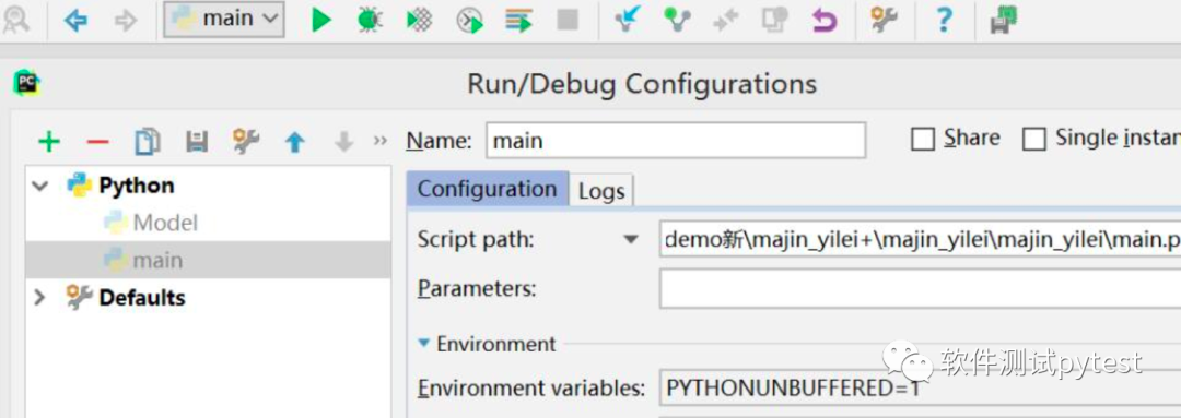 在pycharm中文件取消用 pytest模式打开的操作 -阿里云开发者社区