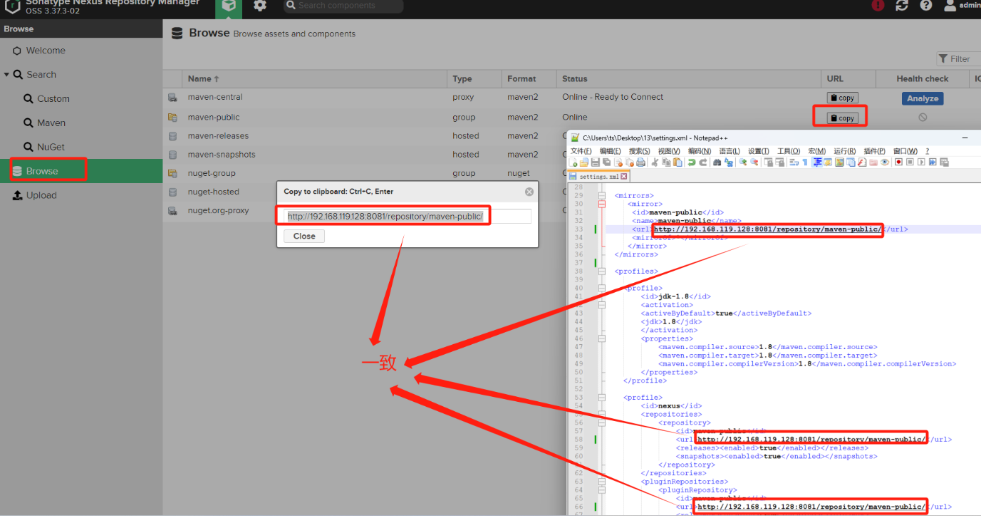 docker安装nexus3-阿里云开发者社区
