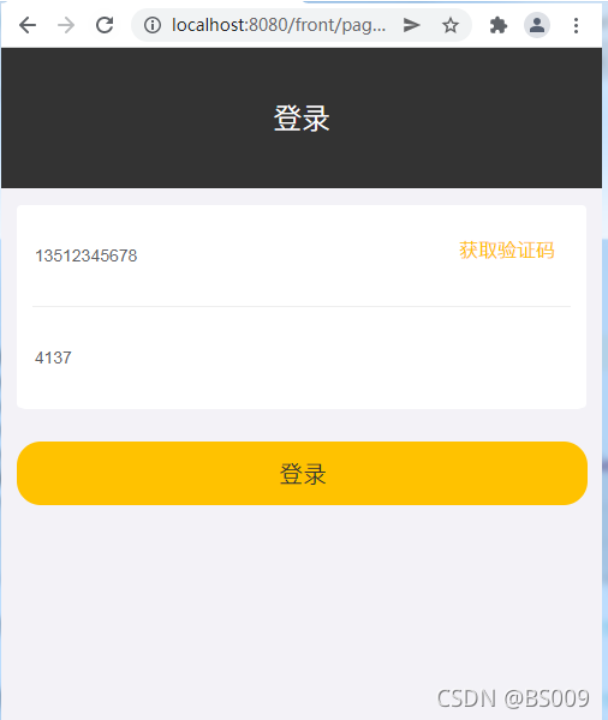 基于springbootvue实现外卖点餐系统 阿里云开发者社区