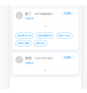 Vant UI 中 van-collapse 下拉折叠面板如何默认展开第一项-阿里云开发者社区