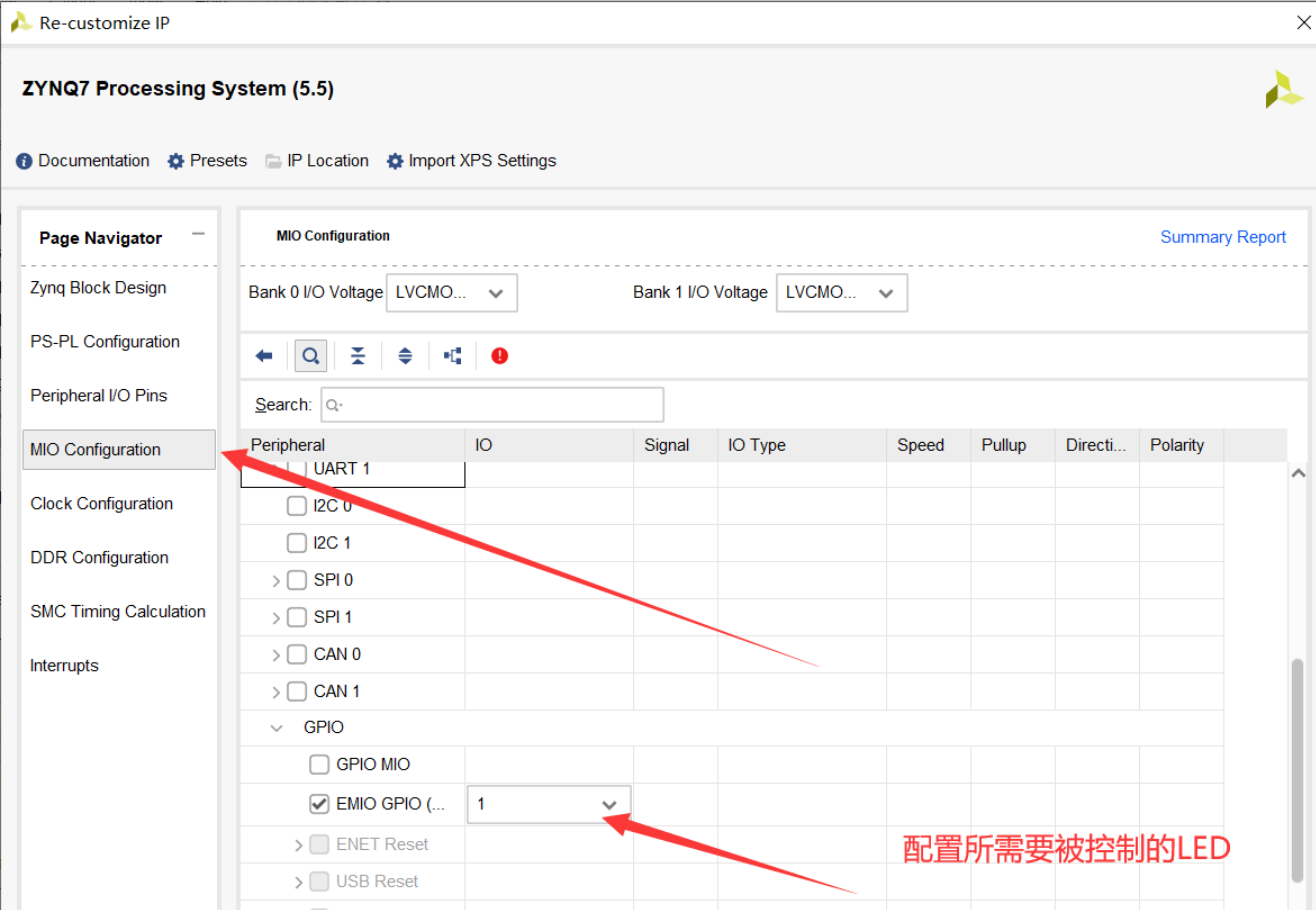 ZYNQ-AXI GPIO使用（一）-阿里云开发者社区