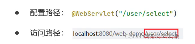 《JavaWeb篇》07. HTTP&Tomcat&Servlet看这一篇就够了（三）-阿里云开发者社区