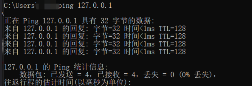 【操作系统】本地ping出现一般故障解决方案-阿里云开发者社区