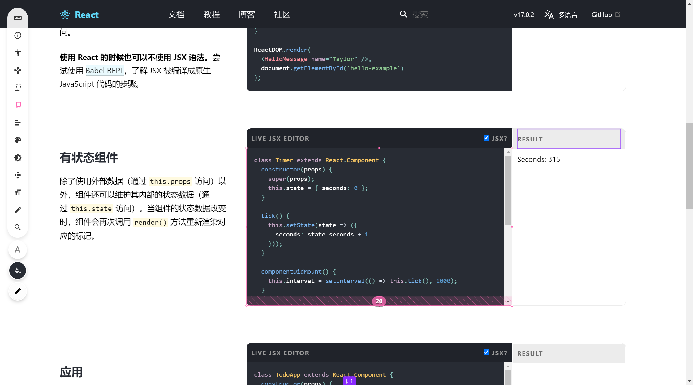 Web前端开发工具VisBug核心功能与使用详解-开发者社区-阿里云