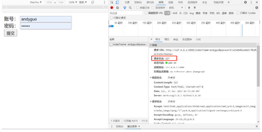 解决报错：jinja2.exceptions.TemplateNotFound: index.html-阿里云开发者社区