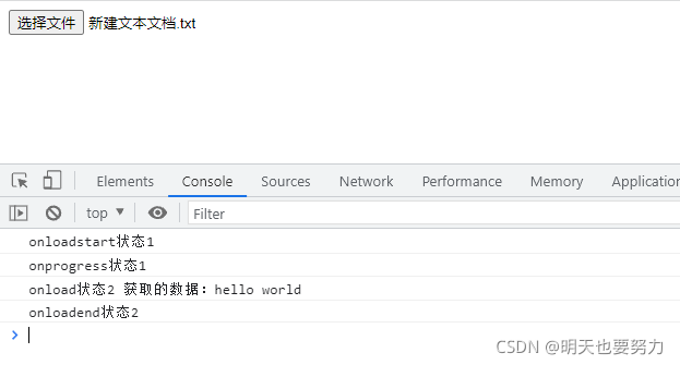 JavaScript中 FileReader 对象详解-阿里云开发者社区