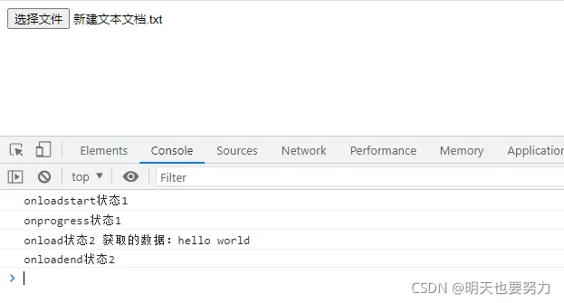 JavaScript中 FileReader 对象详解-阿里云开发者社区
