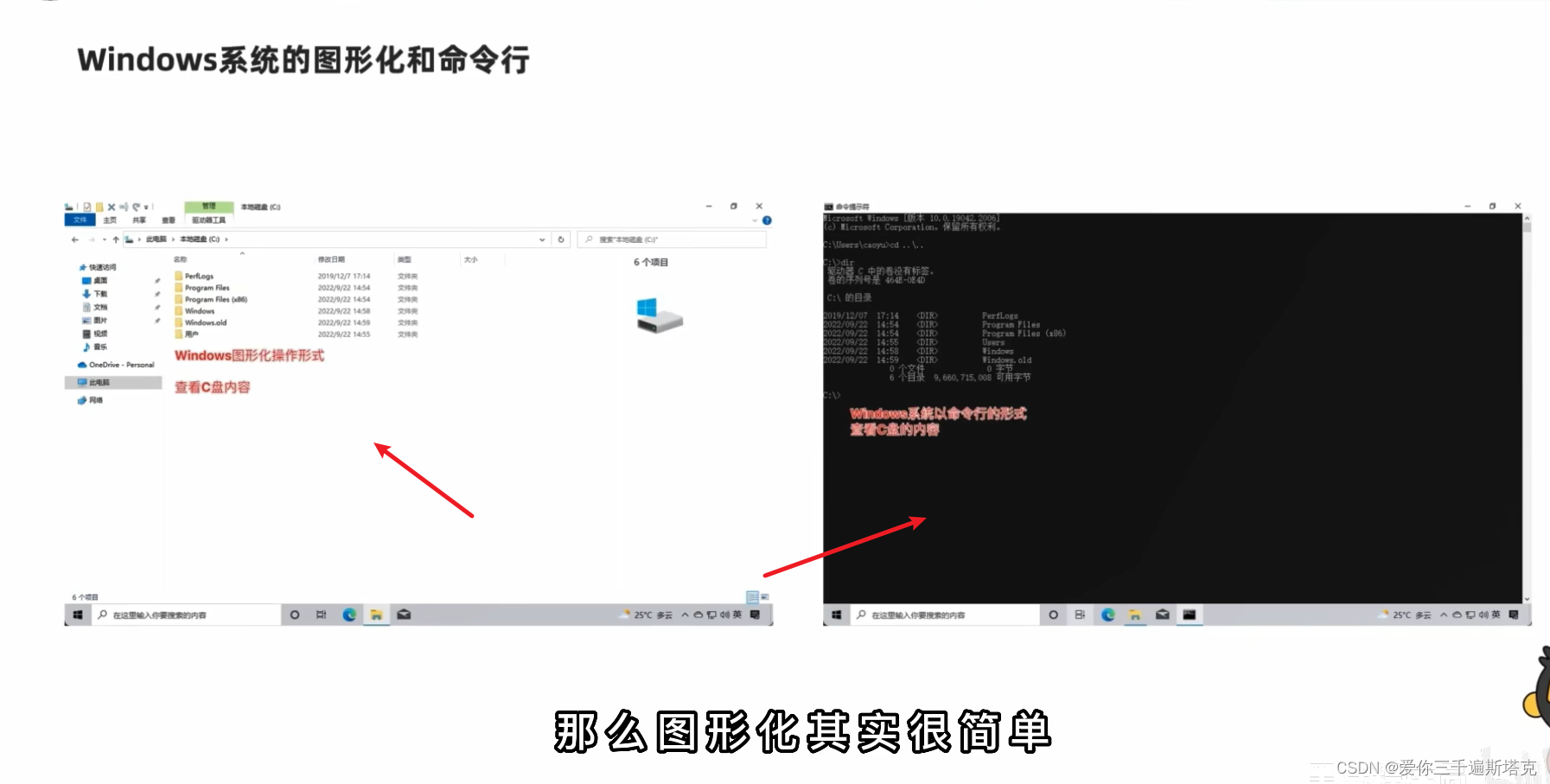 部署07--远程连接Linux系统，利用FinalShell可以远程连接到我们的操作系统上-阿里云开发者社区