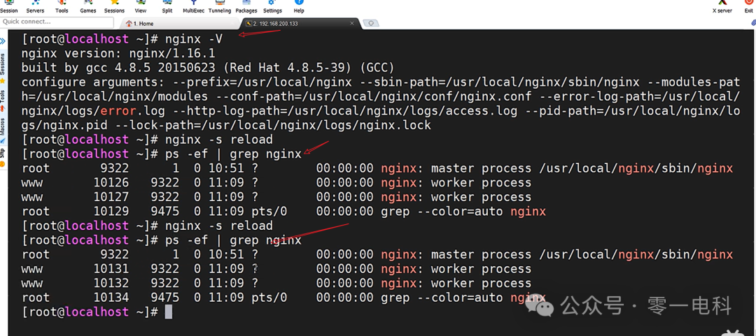 Nginx命令配置到系统环境变量-阿里云开发者社区
