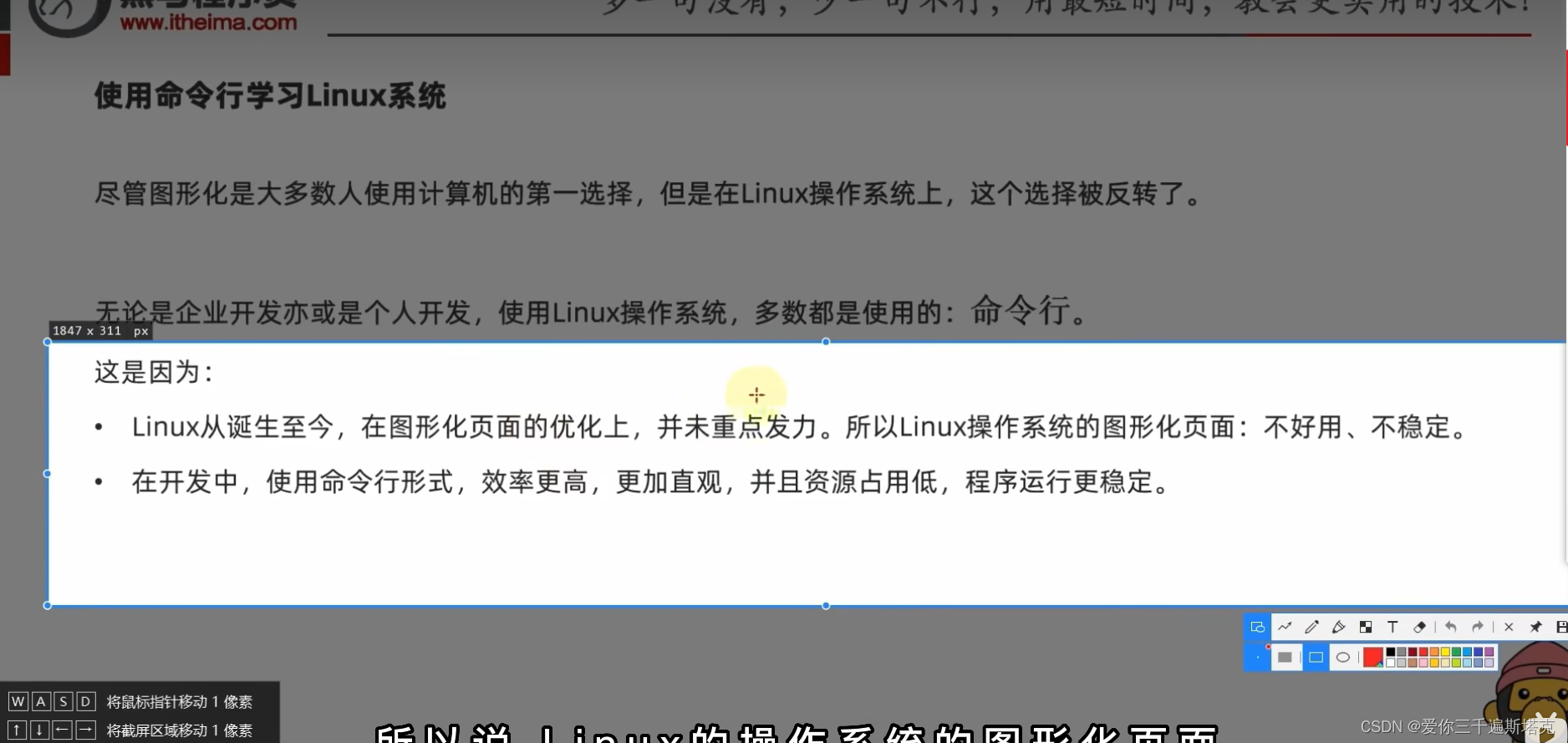 部署07--远程连接Linux系统，利用FinalShell可以远程连接到我们的操作系统上-阿里云开发者社区
