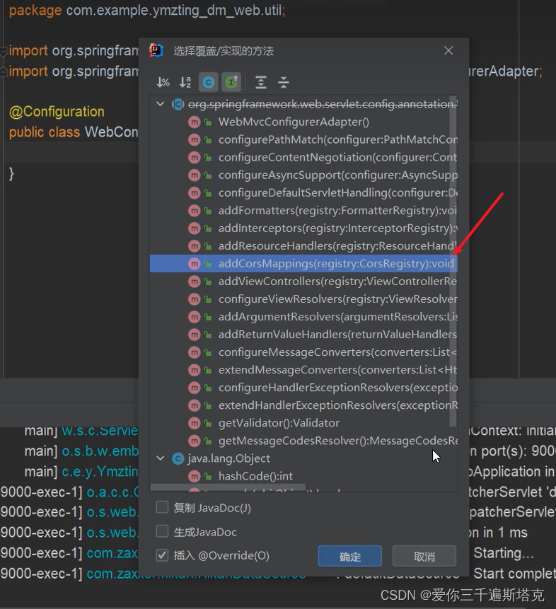 Access to XMLHttpRequest at ‘xxxxx‘ from origin :xxxxx has been ssss，跨域 ...