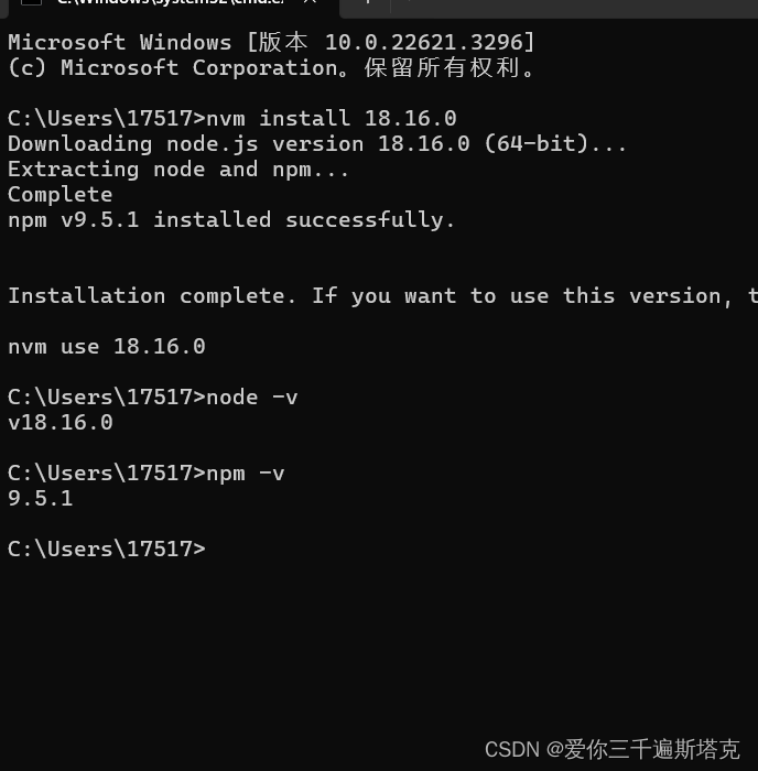 Get “https://npm.taobao.org/mirrors/node/latest/SHASUMS256.txt“: tls ...