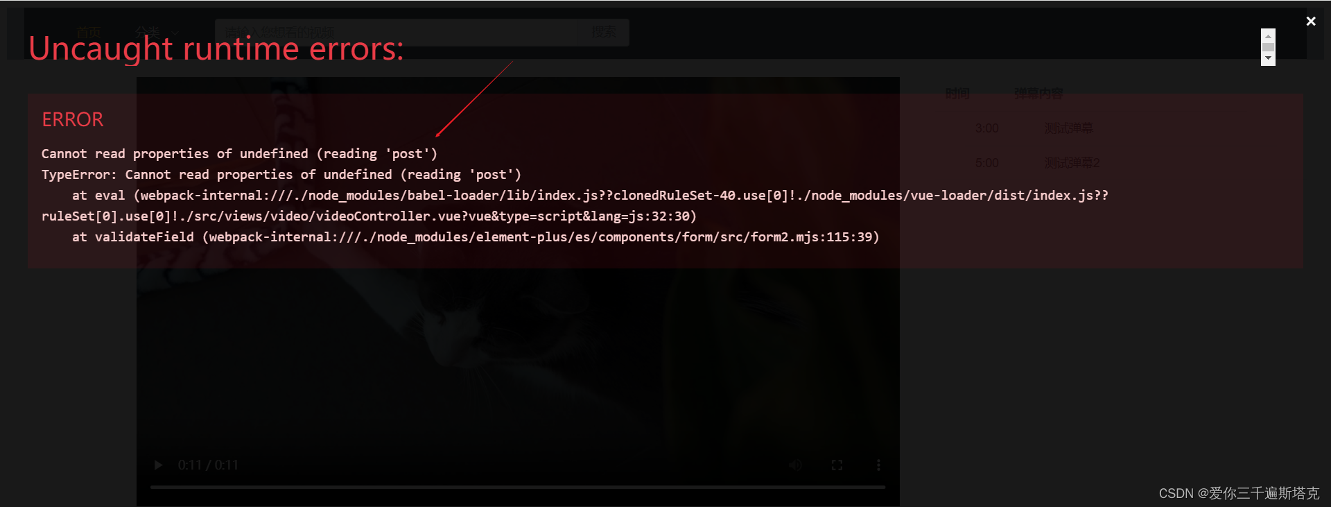 Cannot read properties of undefined (reading ‘post‘)-阿里云开发者社区
