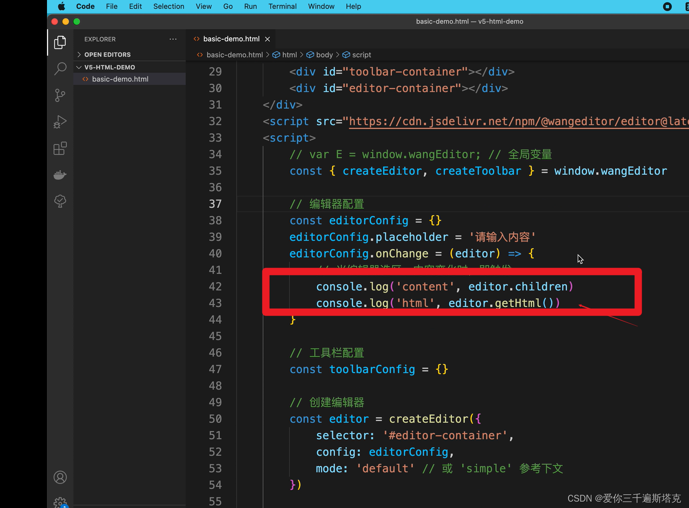 文本 Wangeditor的使用，设置和获取内容，展示html无样式怎么办？？？？console同步展示怎样写vue的配置在vue3配置文件中的配置，是editor中的v Model