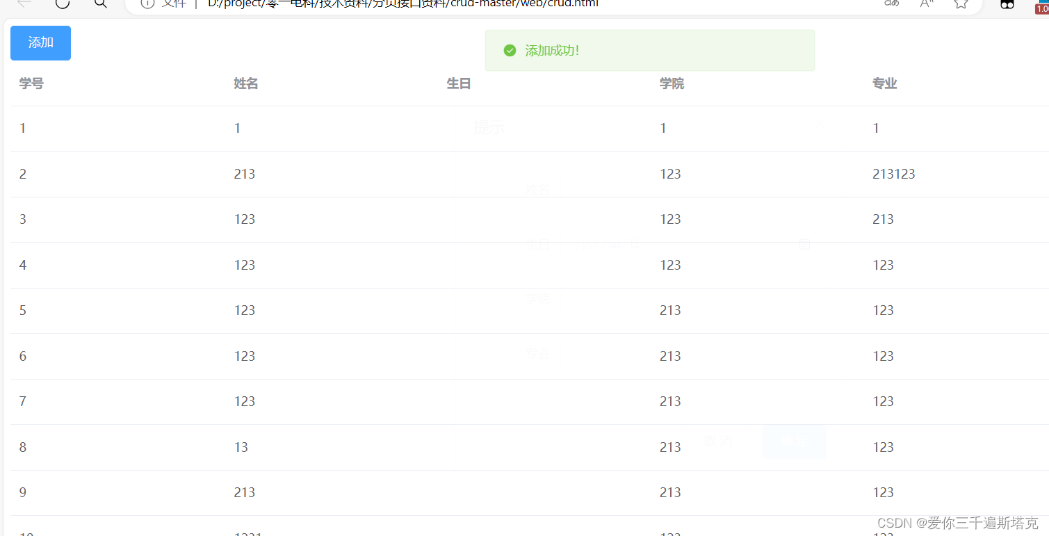Cause: java.sql.SQLException: Field ‘id‘ doesn‘t have a default value ...