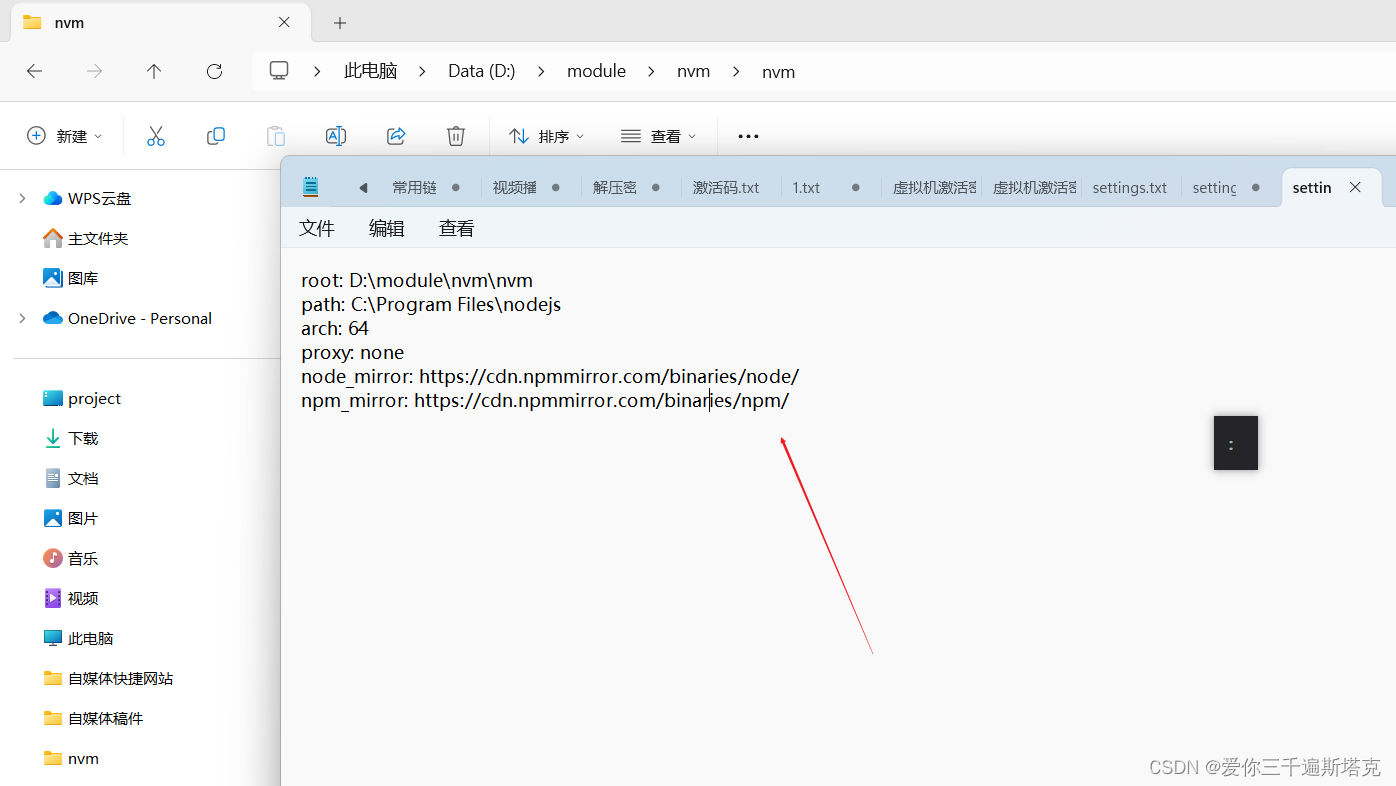 Get “https://npm.taobao.org/mirrors/node/latest/SHASUMS256.txt“: tls ...