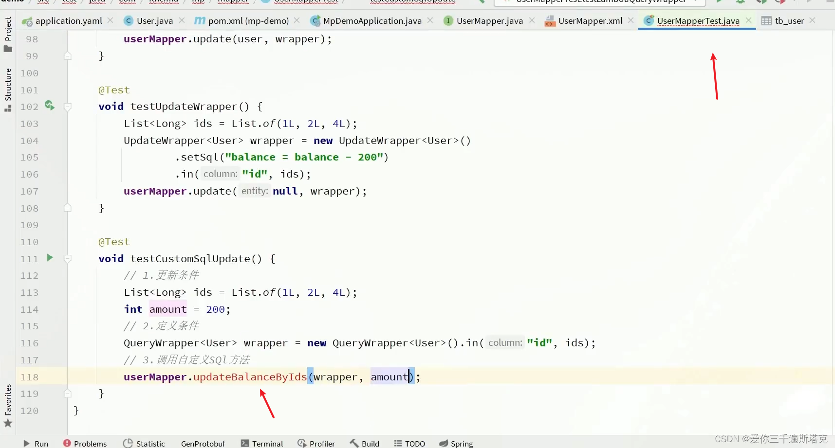 自定义sql，可以利用mybatisplus的wrapper来构建复杂的where条件，如何自定义sql呢？利用mybatisplus的