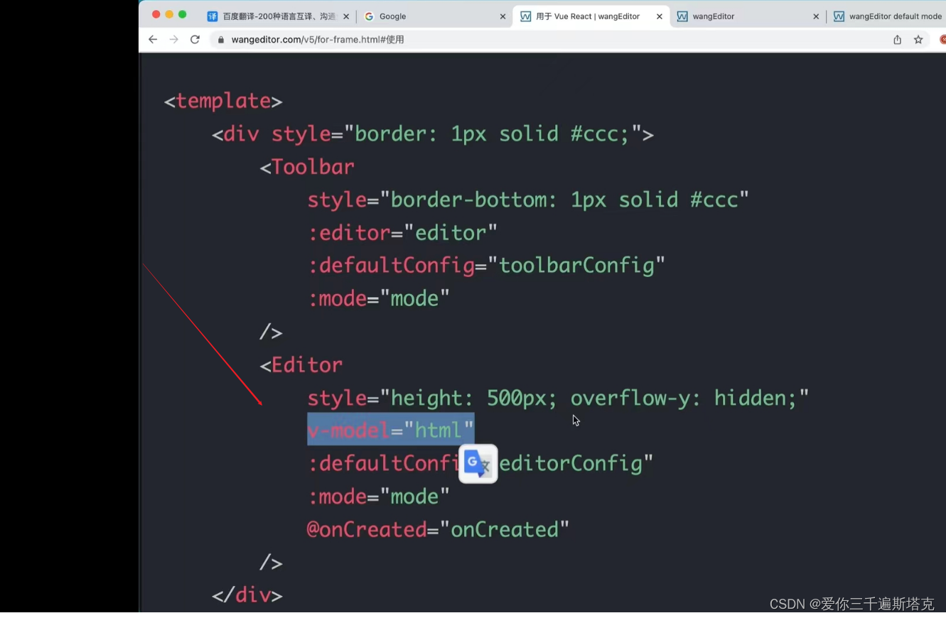 文本 Wangeditor的使用，设置和获取内容，展示html无样式怎么办？？？？console同步展示怎样写vue的配置在vue3配置文件中的配置，是editor中的v Model