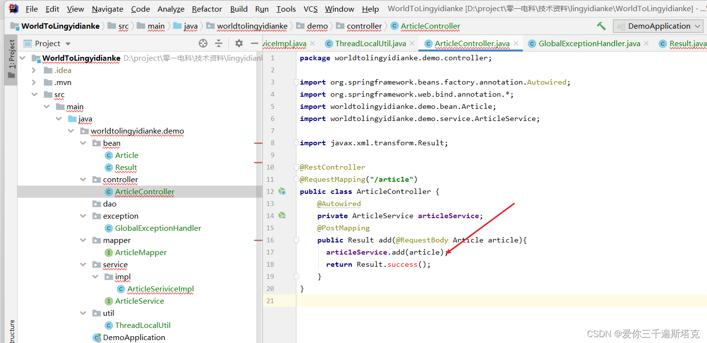 Cannot resolve method ‘success‘ in ‘Result‘-阿里云开发者社区