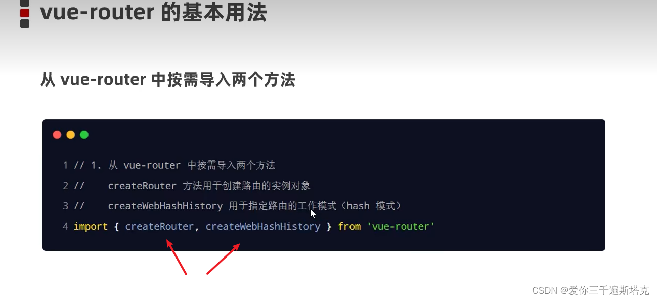 解决Vue3因Vue Router版本问题导致的Cannot read properties of undefined (reading ‘use‘)报错-开发者社区-阿里云