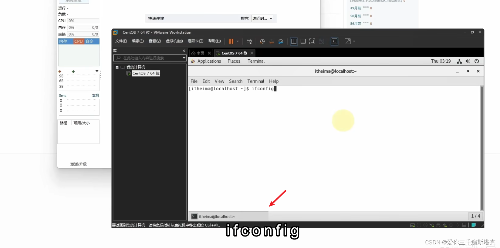 部署07--远程连接Linux系统，利用FinalShell可以远程连接到我们的操作系统上-阿里云开发者社区