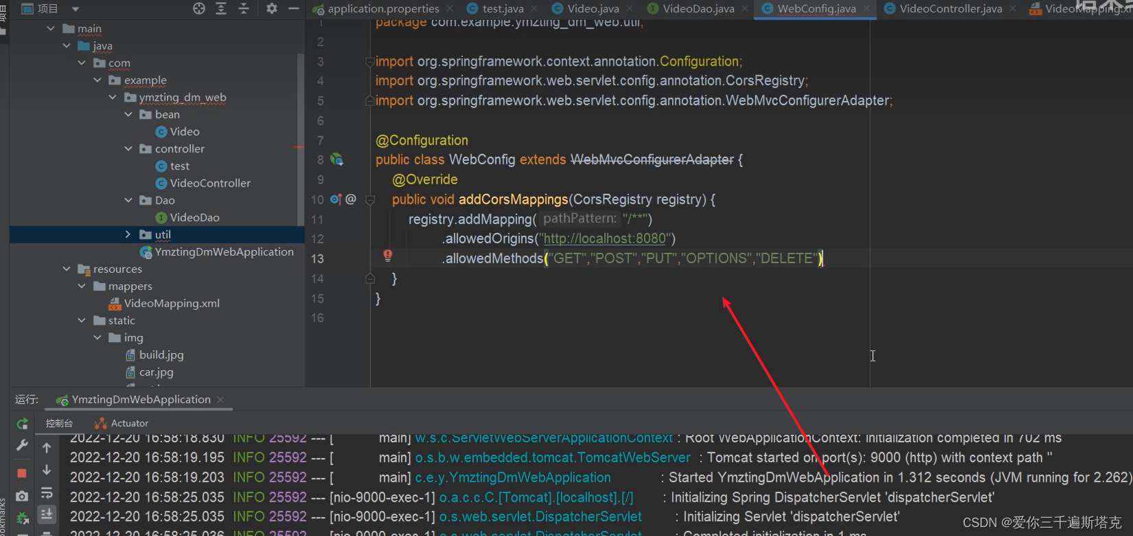 Access to XMLHttpRequest at ‘xxxxx‘ from origin :xxxxx has been ssss，跨域访问-阿里云开发者社区