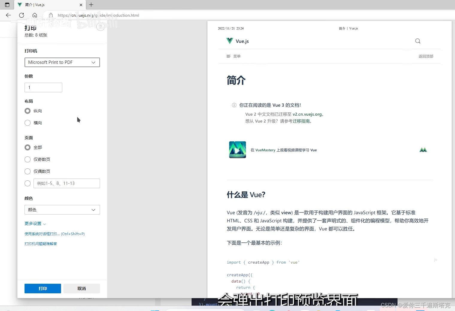 文本，vue实现打印的方式，打印机的种类有多少，浏览器打印html，右键，2打印插件，3指令打印vue Print Nb 阿里云开发者社区