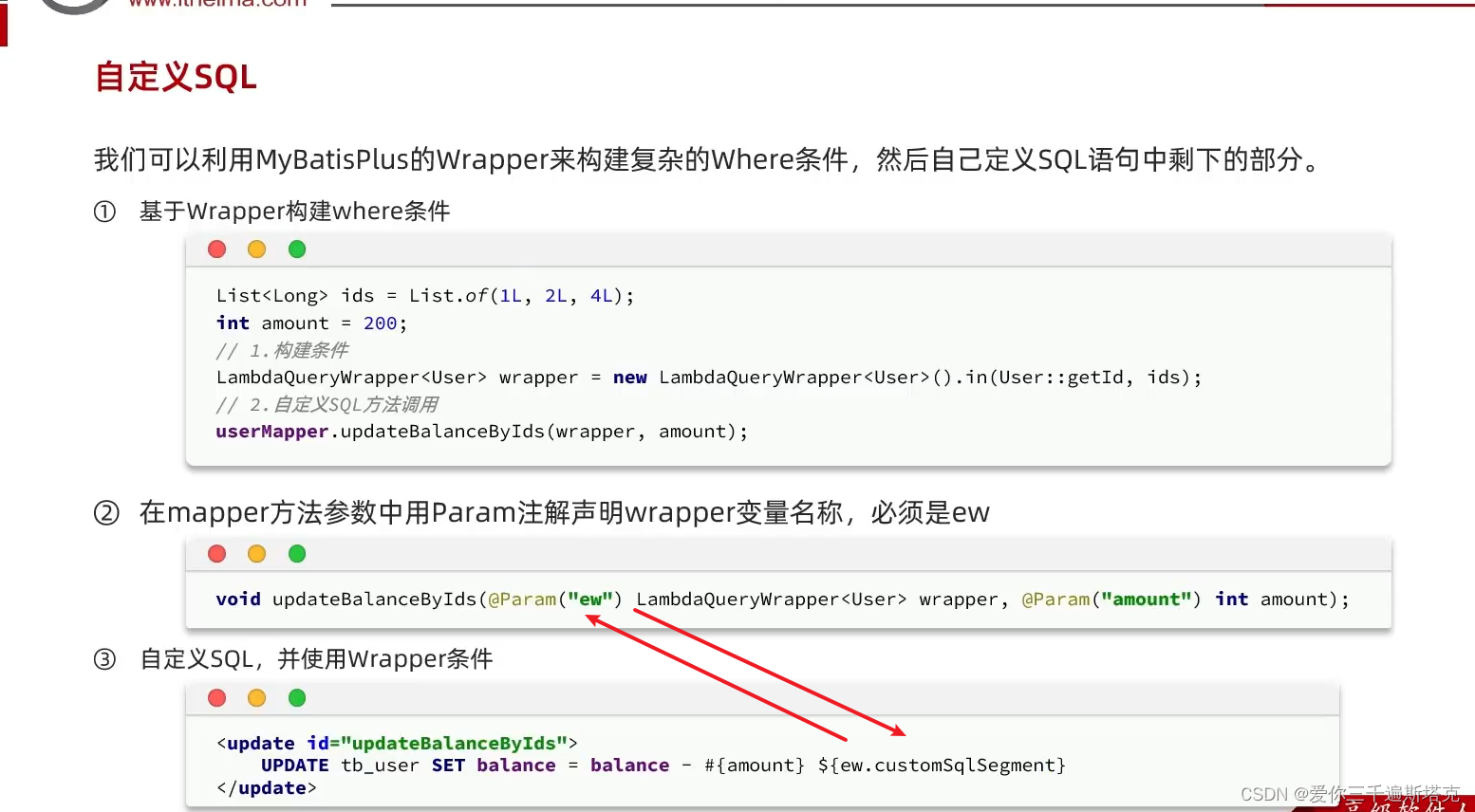 自定义SQL，可以利用MyBatisPlus的Wrapper来构建复杂的Where条件，如何自定义SQL呢？利用MyBatisPlus的Wrapper来构建Wh，在mapper方法参数中用 ...