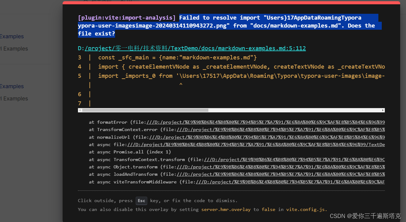 文本，vitepress如何插入图片，做背景图片的设计，Typora如何设置存放图片的位置-阿里云开发者社区