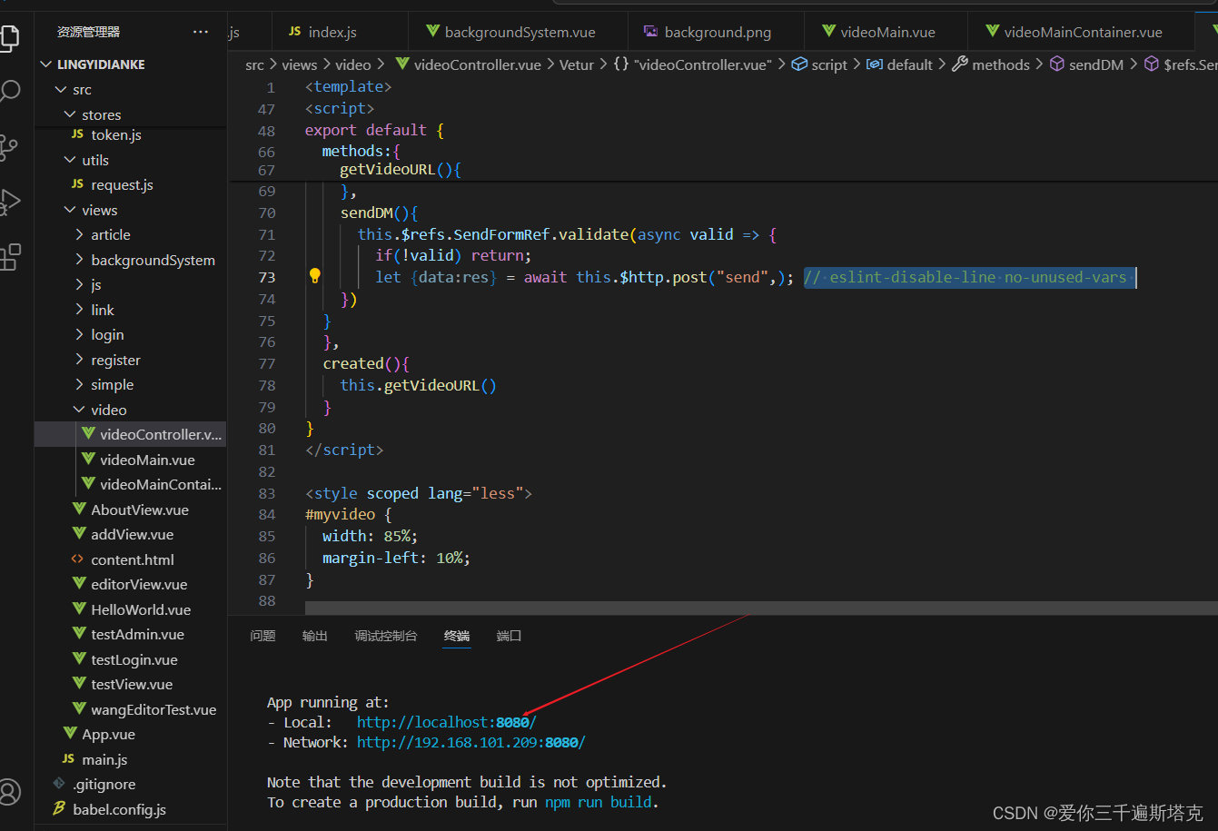error ‘res‘ is assigned a value but never used no-阿里云开发者社区