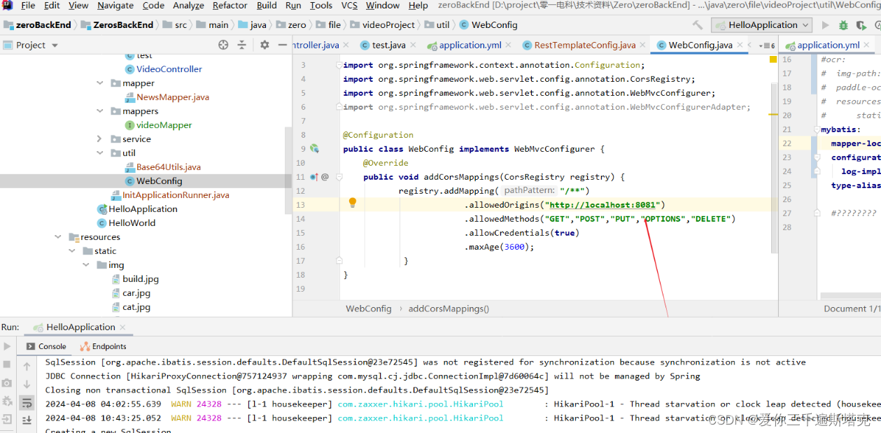 AxiosError: Network Error at XMLHttpRequest.handleError (webpack-internal:///./node_modules/axio ...