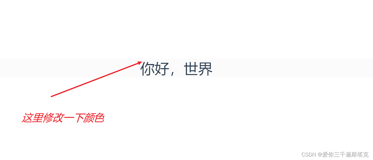 字体颜色改变实例，线性渐变 -webkit-linear-gradient讲解-阿里云开发者社区