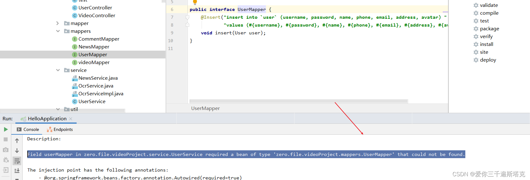 Field userMapper in zero.file.videoProject.service.UserService required a bean of type ‘zero ...