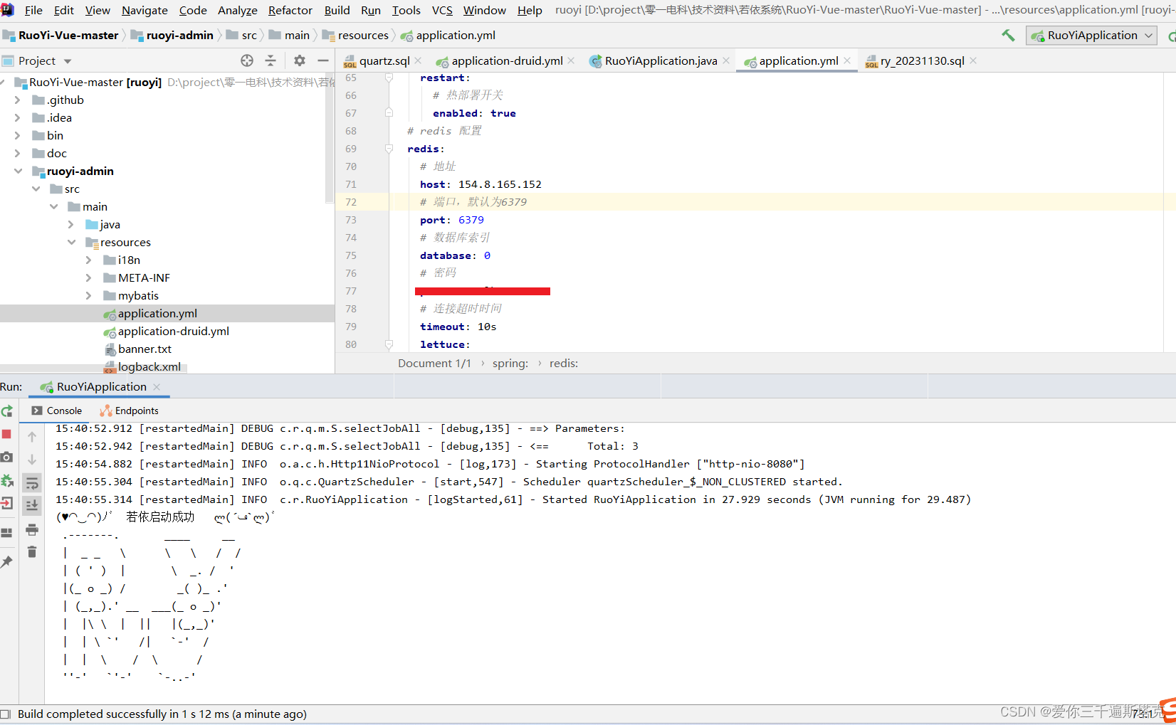 The last packet sent successfully to the server was 0 milliseconds ago ...