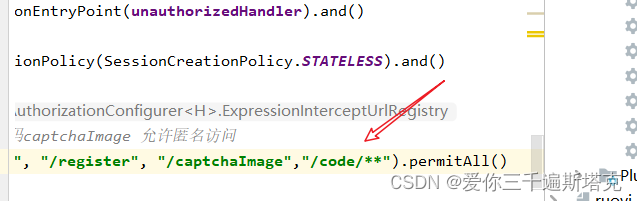 若依修改，路径{“msg“:“请求访问：/code/selectById/2，认证失败，无法访问系统资源“,“code“:401}-阿里云开发者社区