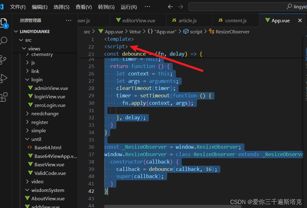 ResizeObserver loop completed with undelivered notifications-阿里云开发者社区