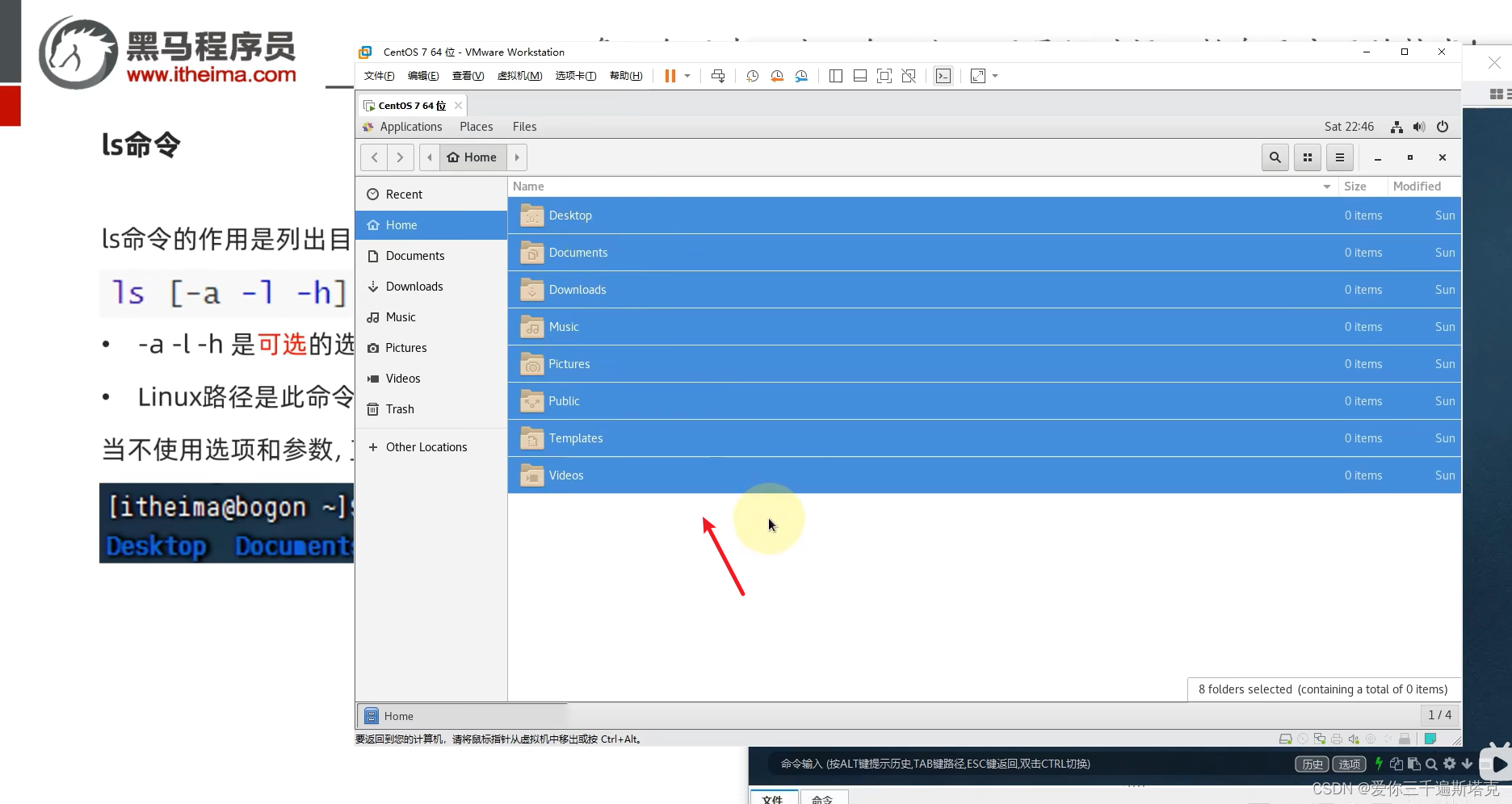 Linux部署03---ls命令入门 ls直接用命令是列出目录下的内容，ls命令等同于双击打开文件夹，FinalShell默认的是在home ...