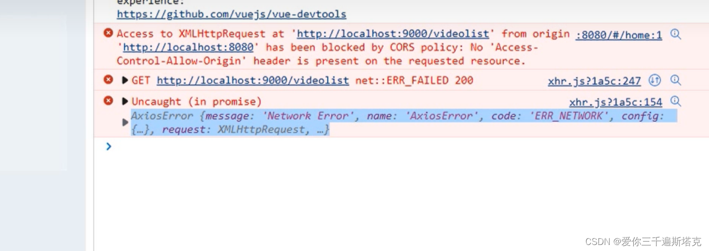 Access to XMLHttpRequest at ‘xxxxx‘ from origin :xxxxx has been ssss，跨域访问-阿里云开发者社区