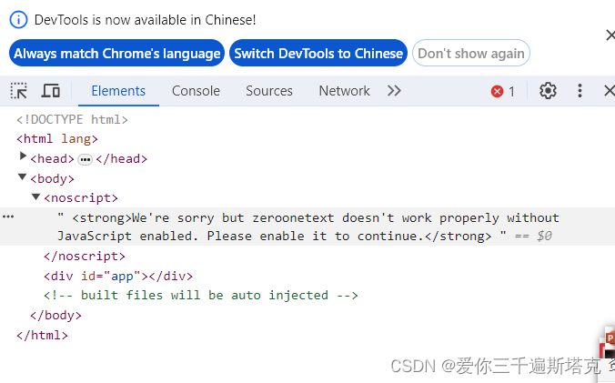 We‘re sorry but xxxxxx doesn‘t work properly without JavaScript enabled.-阿里云开发者社区