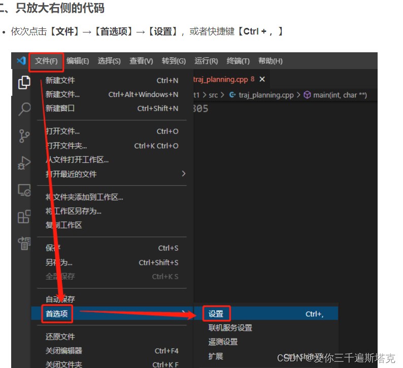 如何方法vscode窗口,快速升级本屏，多屏,ctrl + \，Ctrl+Shift+P，命令提示窗-阿里云开发者社区