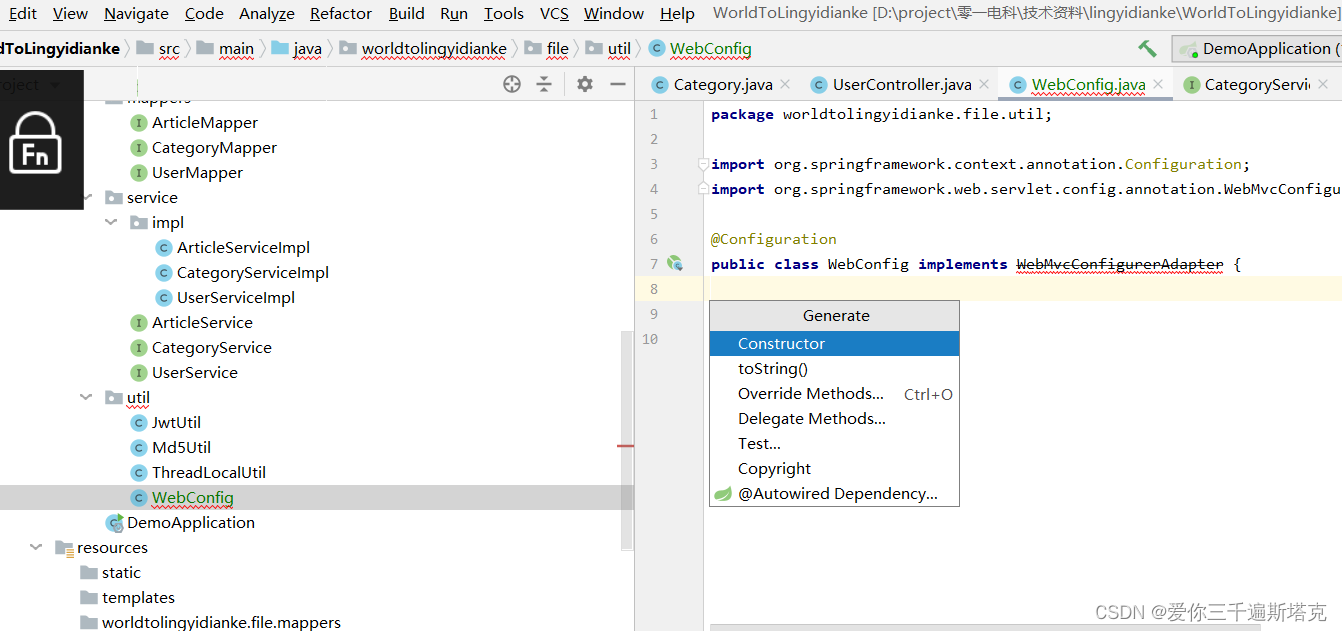 解决IDEA中Alt+Insert快捷键失效不出现get和set方法-开发者社区-阿里云